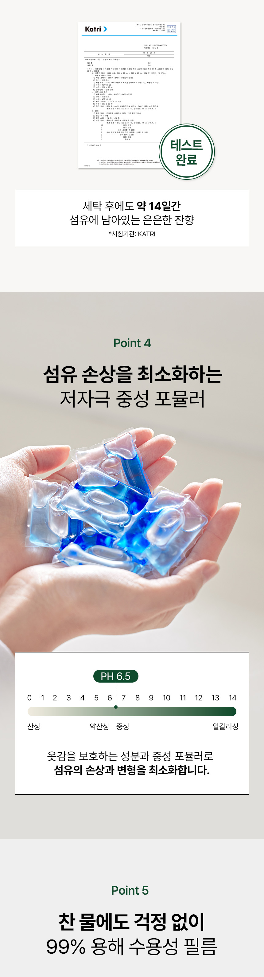 라비킷 쏙트너 - Lavikit