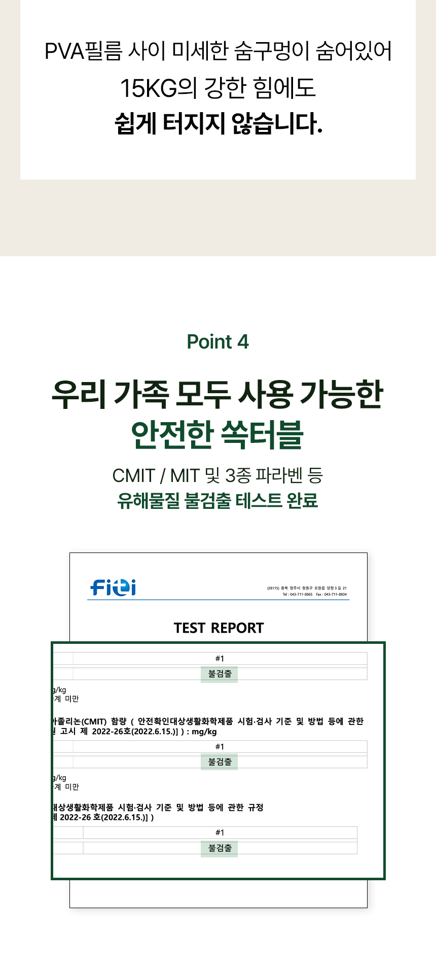 선착순 특가★] 라비킷 화이트닝세제 쏙터블 여배우 추천템 - Lavikit