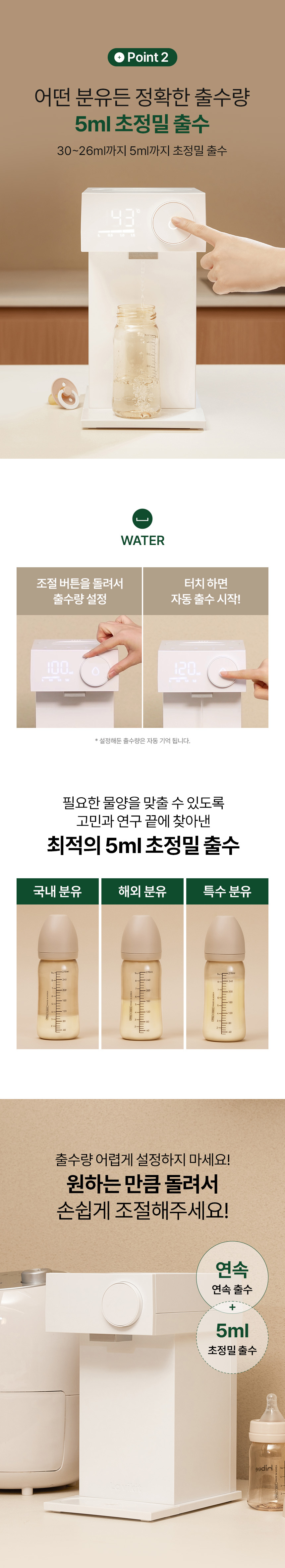 라비킷 분유포트 - Lavikit