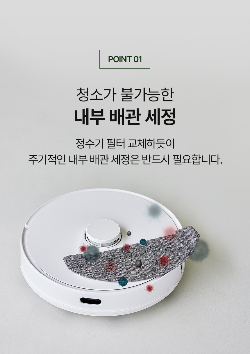 라비킷 로봇청소기 클리너 - Lavikit