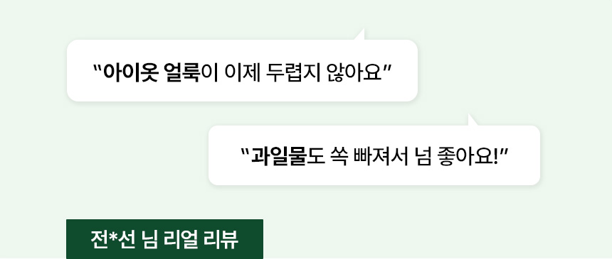 라비킷 마이리무버100 리필 - Lavikit