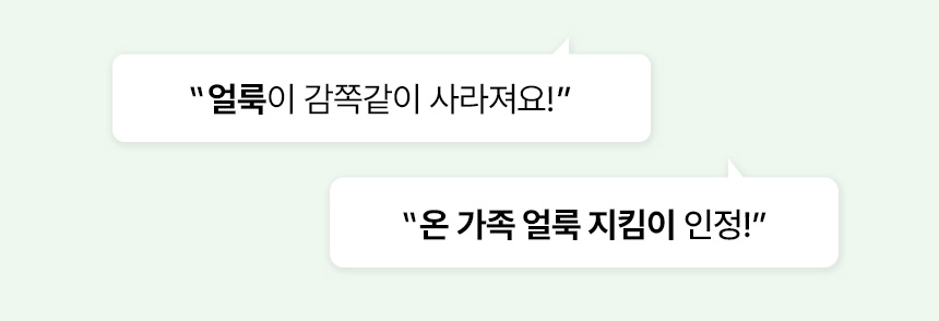 라비킷 마이리무버100 리필 - Lavikit