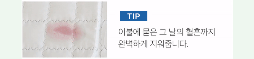 라비킷 마이리무버100 리필 - Lavikit